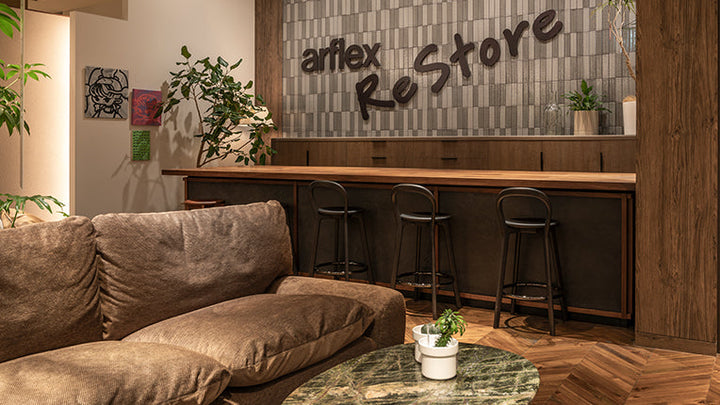 アウトレット品 | アルフレックス公式オンラインストア – アルフレックスジャパン オンラインストア